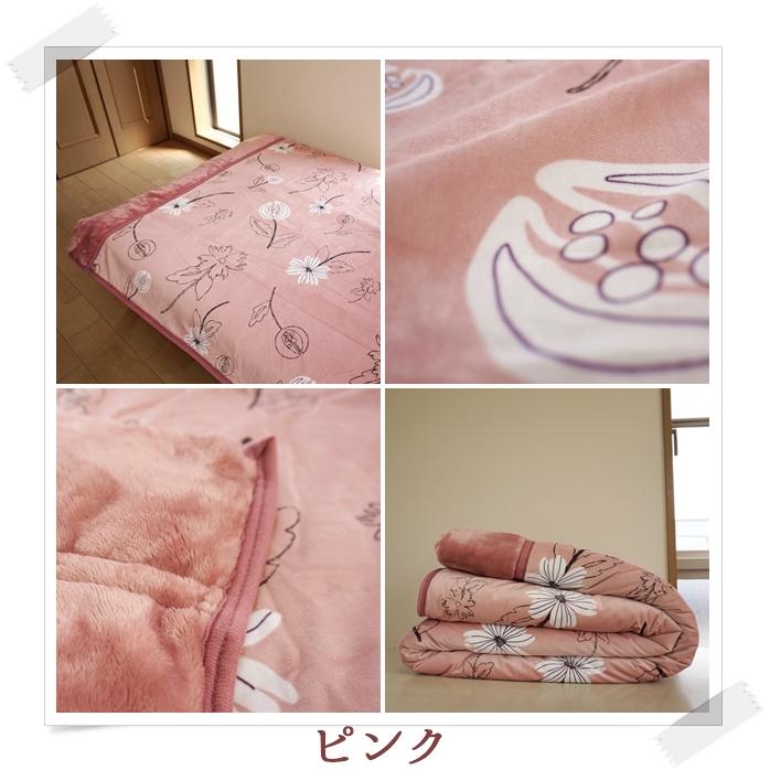 シビラ 毛布 シングル 中わた入り 暖か Sybilla リブレ 冬 暖かい ベロア フランネル グレーピンク 約140cm×200cm ...