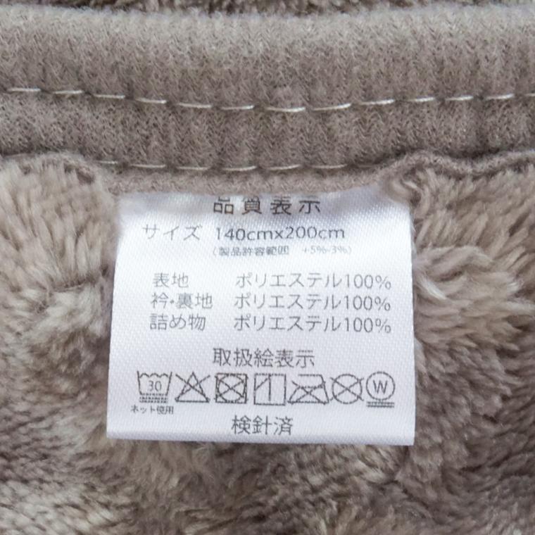 シビラ 毛布 シングル 中わた入り 暖か Sybilla リブレ 冬 暖かい ベロア フランネル グレーピンク 約140cm×200cm ...