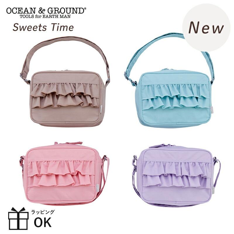 Ocean&Ground メール便は送料無料 OCEAN&GROUND ショルダーBAG SWEET TIME ナイロン 女の子 オーシャンアンドグラウンド ショルダーバッグ : ひだまり雑貨 ...