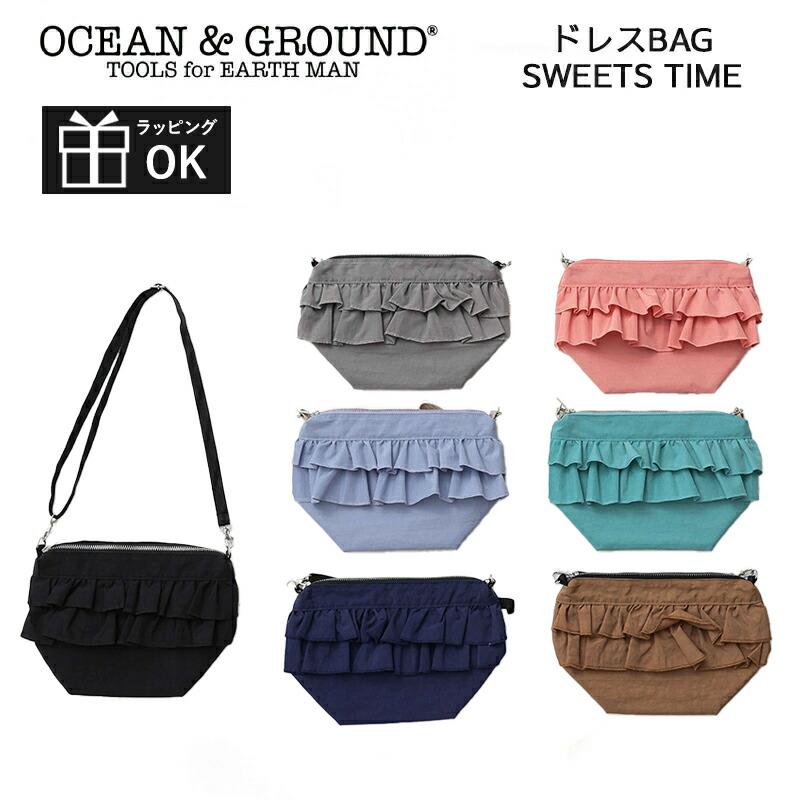 Ocean&Ground メール便は送料無料 OCEAN&GROUND ドレスBAG SWEETS TIME ナイロン 女の子 オーシャンアンドグラウンド フリル : ひだまり雑貨店サニー ...
