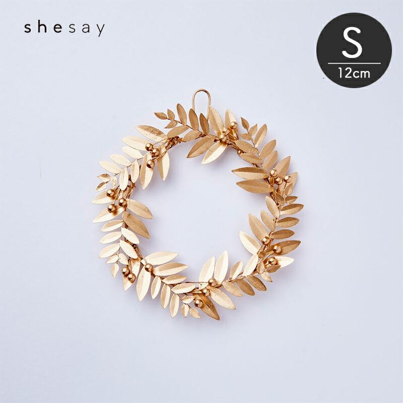 ブリキ ワイヤーリース S クリスマススリース Shesay 志成販売 クリスマス クリスマスインテリア オブジェ ツリー クリスマスツリー ...