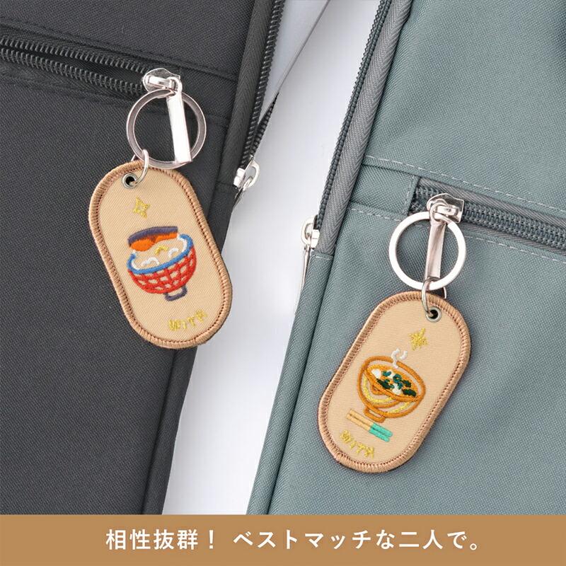 キーホルダー ペア キーリング お揃い おそろい 2個セット 2/8b PAIR KEY RING ツーインエイトビリオン おしゃれ :gkb ...