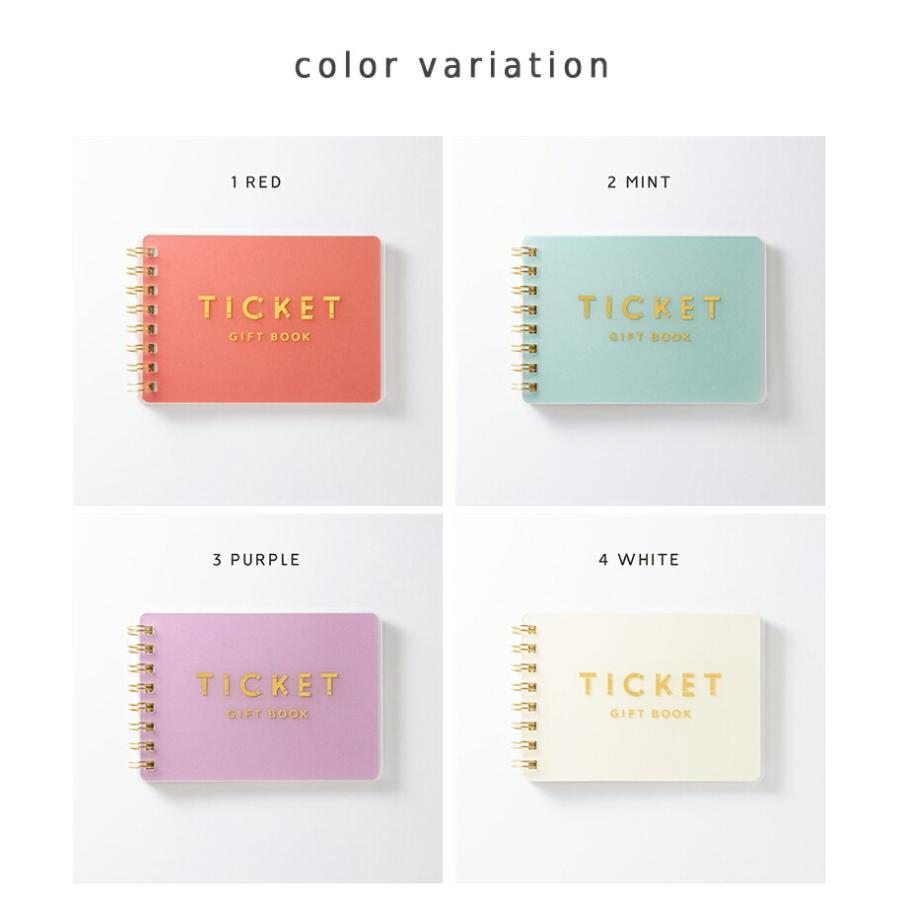 チケットギフトブック TICKET GIFT BOOK お手伝い券 メッセージカード メッセージ プチギフト いろは出版 : ひだまり雑貨店 ...