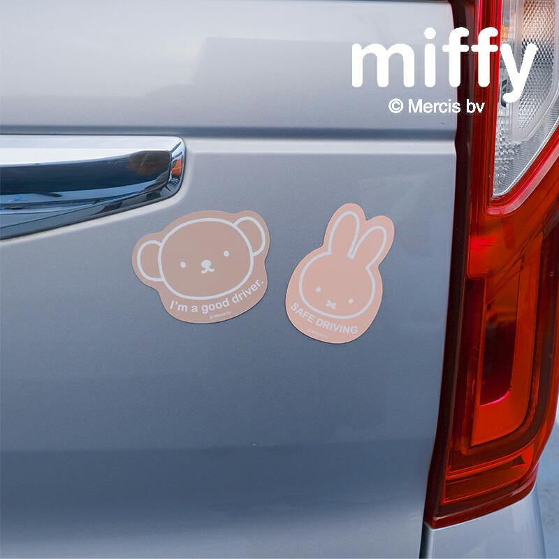 Miffy MIFFY ミッフィー miffi ミッフィ カーマグネット カーサイン ステッカー マグネット 磁石 エンブレム : ひだまり ...