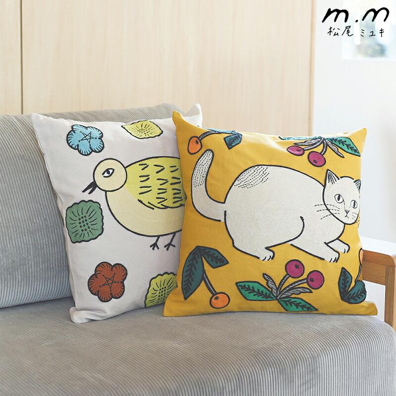 リス(Cote&Ciel) 松尾ミユキ クッションカバー カバー 45cm リス(Cote&Ciel) 松尾ミユキ クッションカバー カバー 45cm