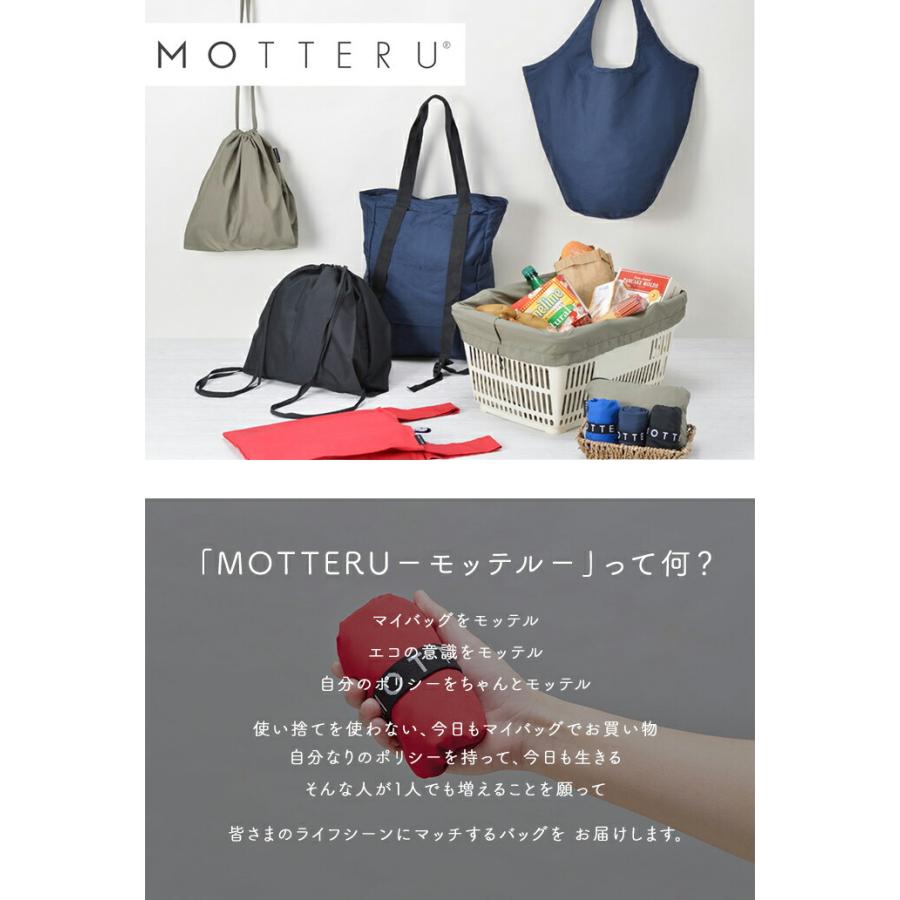 メール便は送料無料 エコバッグ MOTTERU モッテル クルリト クーラーマルシェバッグ 保冷バッグ クーラーバッグ ショッピング バッグ 買い物 トートバッグ :mo-1120:ひだまり ...