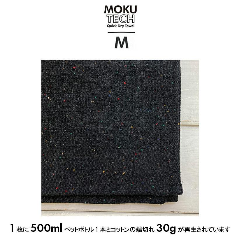 kontex MOKU TECH モク テック M 32×100 フェイスタオル 今治 日本製 ガーゼ パイル コンパクト 速乾 軽い 男性 ジム 銭湯 サウナ : ひだまり雑貨店サニー ...