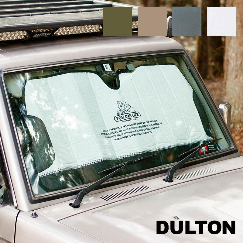車用 サンシェード Mサイズ カーサンシェード オートサンシェード 日除け ダルトン DULTON おしゃれ フロントガラス 日よけ 折り畳み :v21-0355m:ひだまり雑貨店サニー ...
