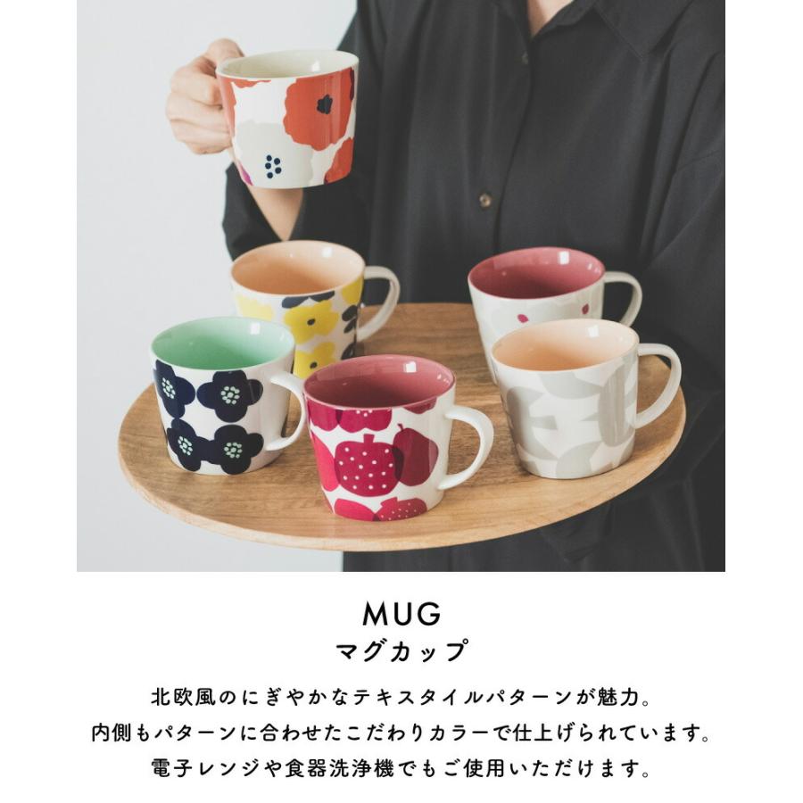 Wpc. W by マグカップ MUG スープマグ 食洗機 電子レンジ 食器洗浄機対応 400ml Patterns : ひだまり雑貨店サニー ...