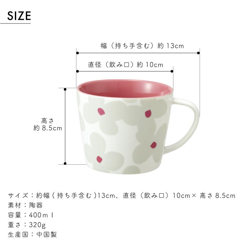 Wpc. W by マグカップ MUG スープマグ 食洗機 電子レンジ 食器洗浄機対応 400ml Patterns : ひだまり雑貨店サニー ...
