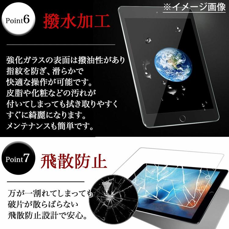 dtab docomoタブレットdtab compact d-42A ブルーライトカット強化ガラスフィルム 日本旭硝子素材 0.3mm ...