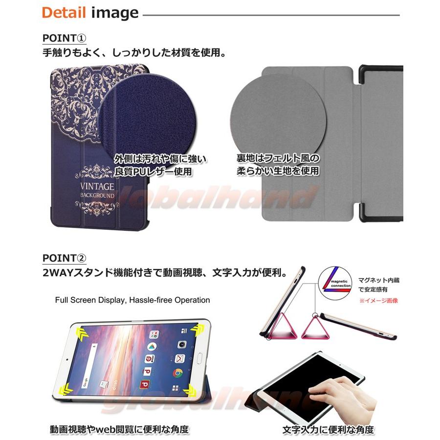 HUAWEI タッチペン 専用フィルム2枚付 docomo dtab compact d-02k 花柄 スマートケース ディタブコンパクト ...