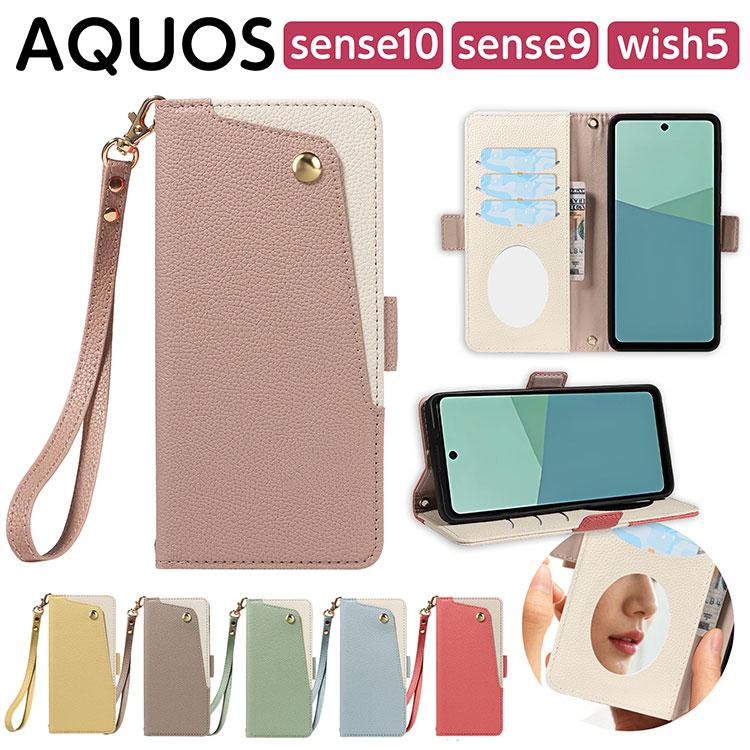 AQUOS ガラスフィルム付 wish2 SH-51C sense6s SHG07 wish zero6 sense6 zero5G basicDX sense4 basic sense 4 ...