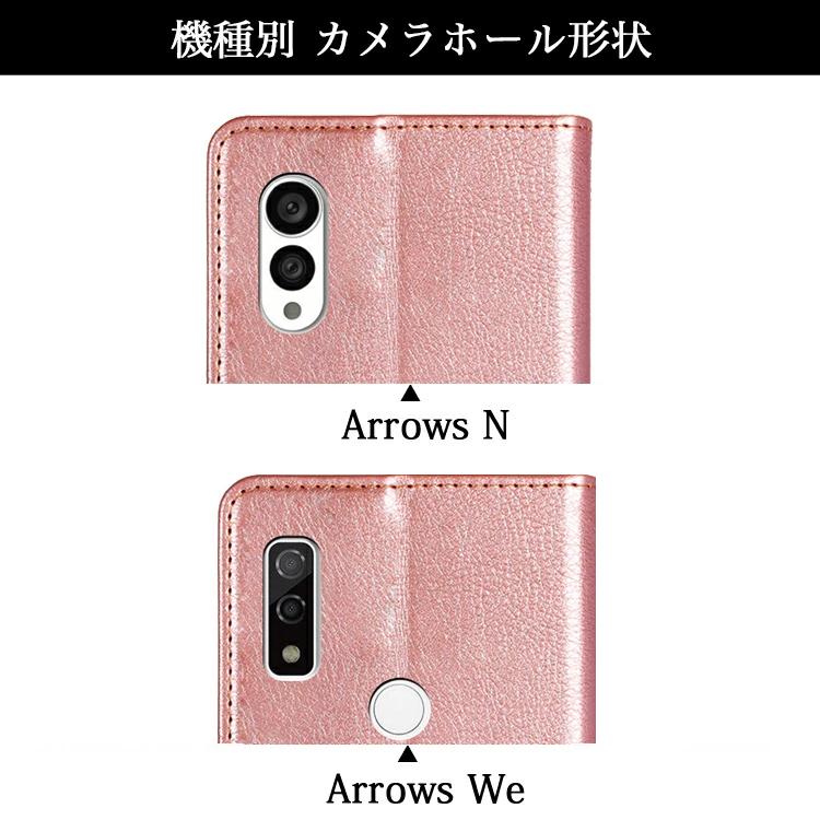 強化ガラスフィルム付 Arrows N F-51C ケース Arrows We F-51B ドコモ FCG01 A101FC ソフトバンク ...