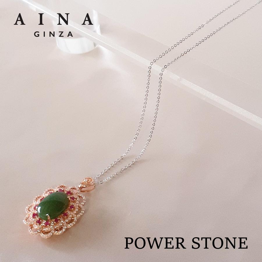 【AINA GINZA】パワーストーン ペンダント ネックレス 天然石 HC234-01 ジャスパー 碧玉 送料無料 ケース付き : ヘルシー ...