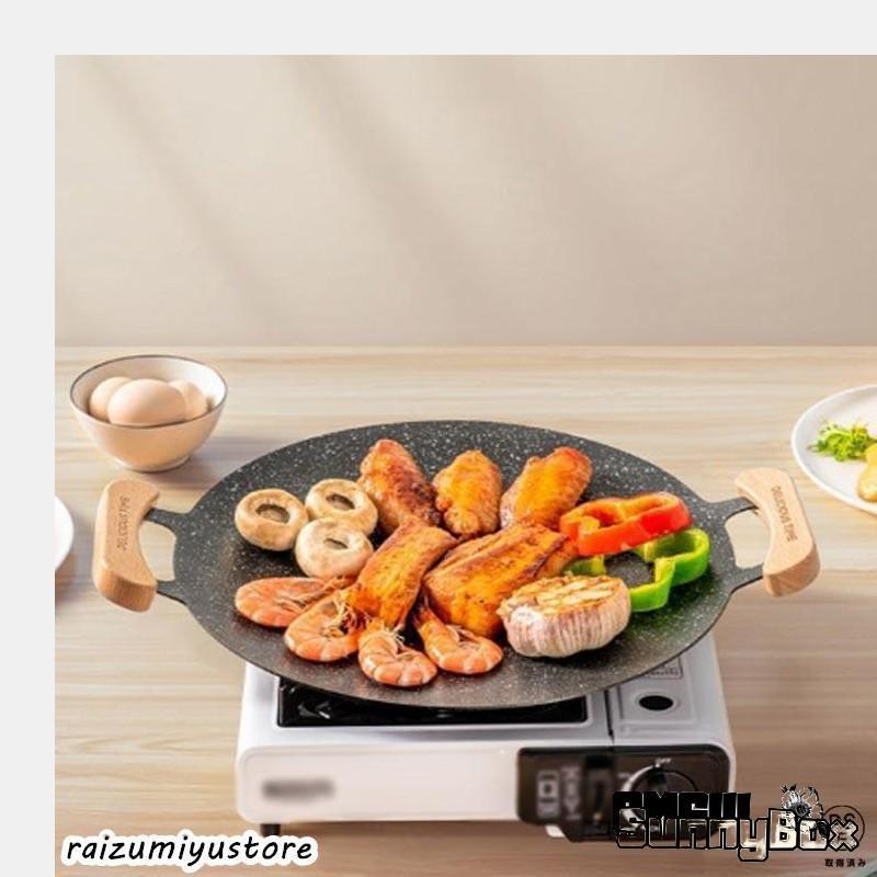 マルチグリドル IH 韓国 グリルパン 鉄板 取っ手付き グリル ステーキ 鉄板フライパン 30cm プレート BBQ グリドル 丸型鉄板 : SunnyBox - 通販 - Yahoo!ショッピング