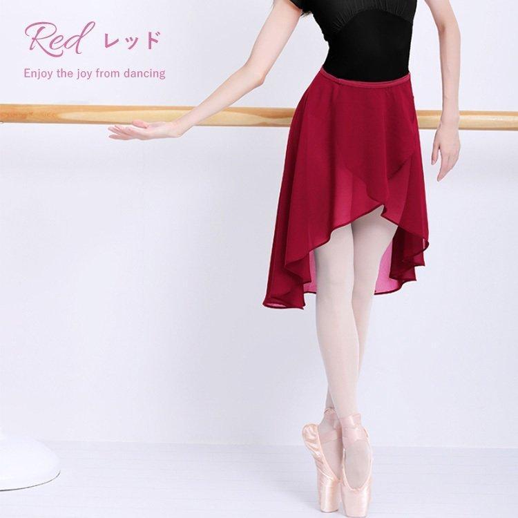 バレエ スカート 大人 巻きスカート 無地 バレエ用品 シフォン ジュニア 新体操 ショートスカート 涼しい 練習着 発表会 お稽古 ウエスト調節可 : SunnyBox - 通販 ...
