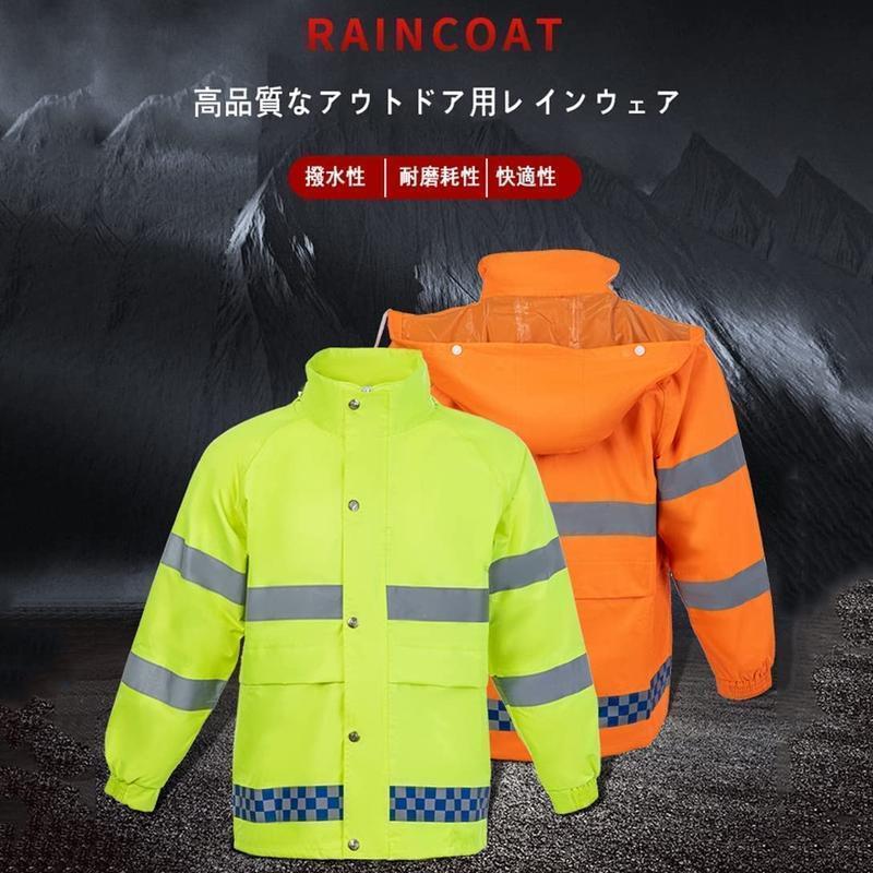 ワークマンレインウェア 上下セット メンズ 撥水 レインスーツ レディース 透湿 レインコート アウトドア 反射帯 雨合羽 防水 通気 : SunnyBox - 通販 - Yahoo!ショッピング