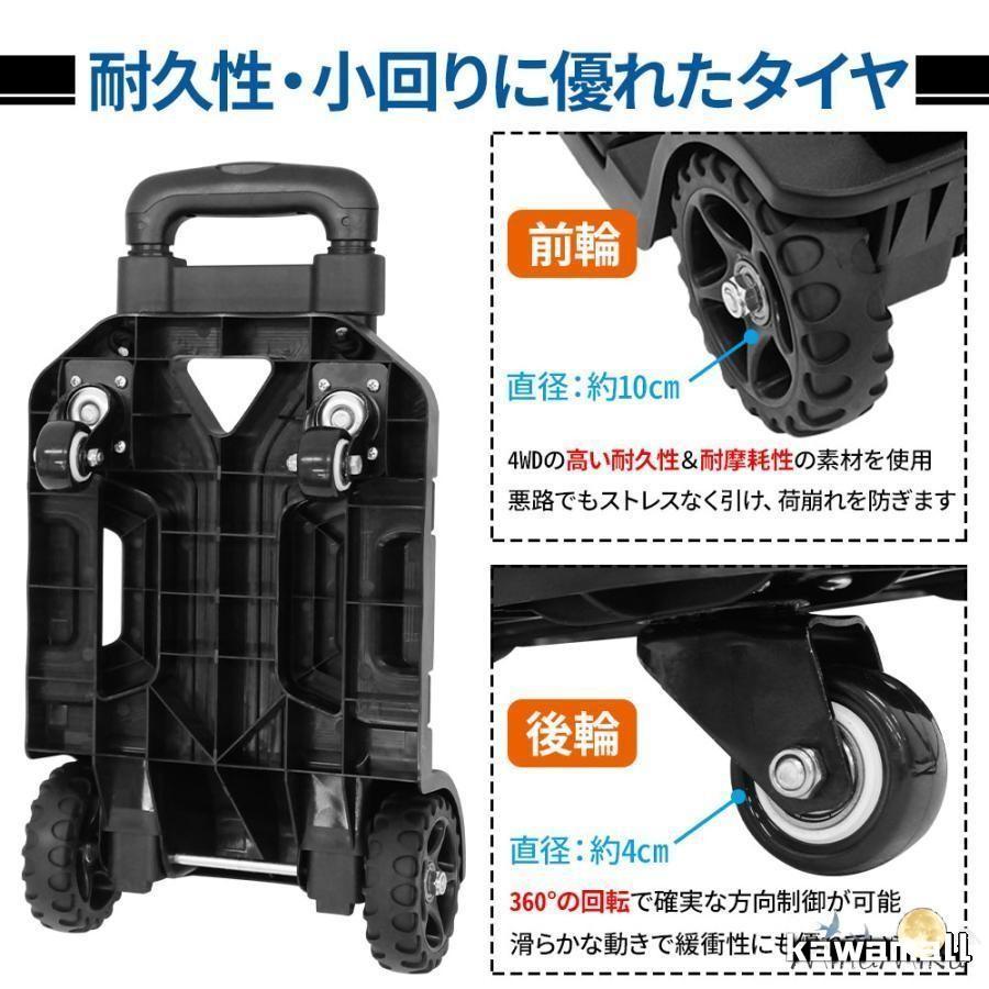 台車 折りたたみ 軽量 キャスター付き 伸縮 キャリーカート 耐荷重 55kg ハンドキャリー 荷物 運搬 アウトドア キャンプ 持ち運び キャリーワゴン コロコロ : SunnyBox ...