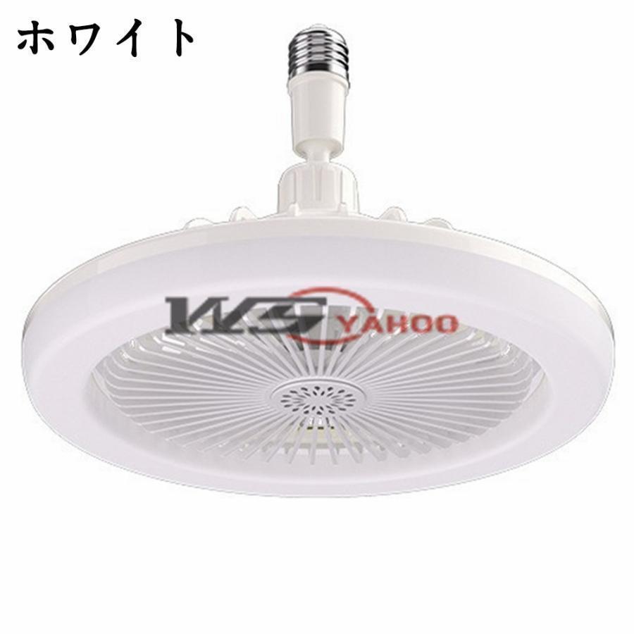 シーリングファンライト 調色調光 LED ファン付き照明 シーリングライト 口金E26対応 風量3段階 角度調節 扇風機 おしゃれ 大風量 静音 軽量 : SunnyBox - 通販 ...