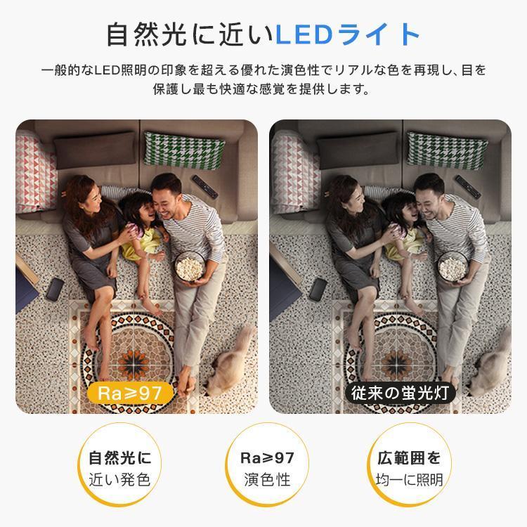 シーリングライト シーリングファンライト LED おしゃれ 調色調光 ライト ファン付き 口金E26 3段階風量 角度調節 タイマーOFF 扇風機 ファンライト 大風量 静音 ...