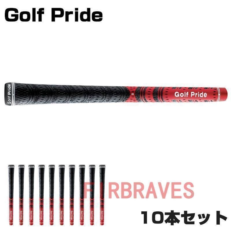 ゴルフグリップ 10本セット ゴルフプライド 滑り止め ラバー 互換 ゴルフ グリップ バックライン無し : SunnyBox - 通販 - Yahoo!ショッピング