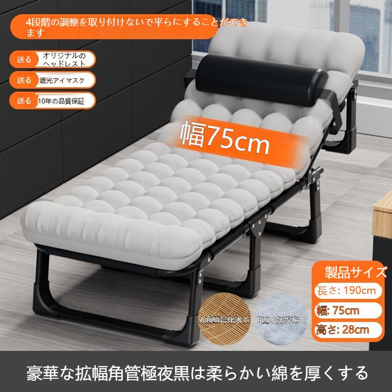 持ち歩きベッド 折りたたみベッド コンパクト 軽量 シングル 組立不要 マットレス 簡易 介護 キャンプ 仮眠午休ベッドオフィス用簡易ベッド介護ベッド : SunnyBox - 通販 ...