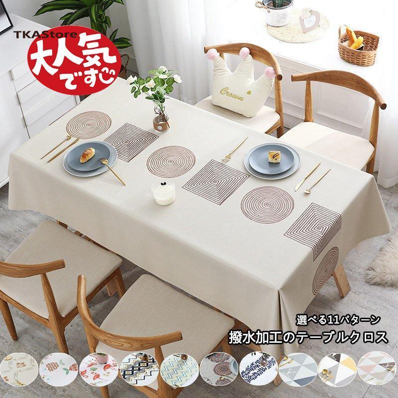 テーブルクロス 11色 13サイズ ビニール おしゃれ pvc 北欧 撥水 花柄 無地 汚れ防止 シンプル モノトーン リビング ダイニング : SunnyBox - 通販 - Yahoo ...