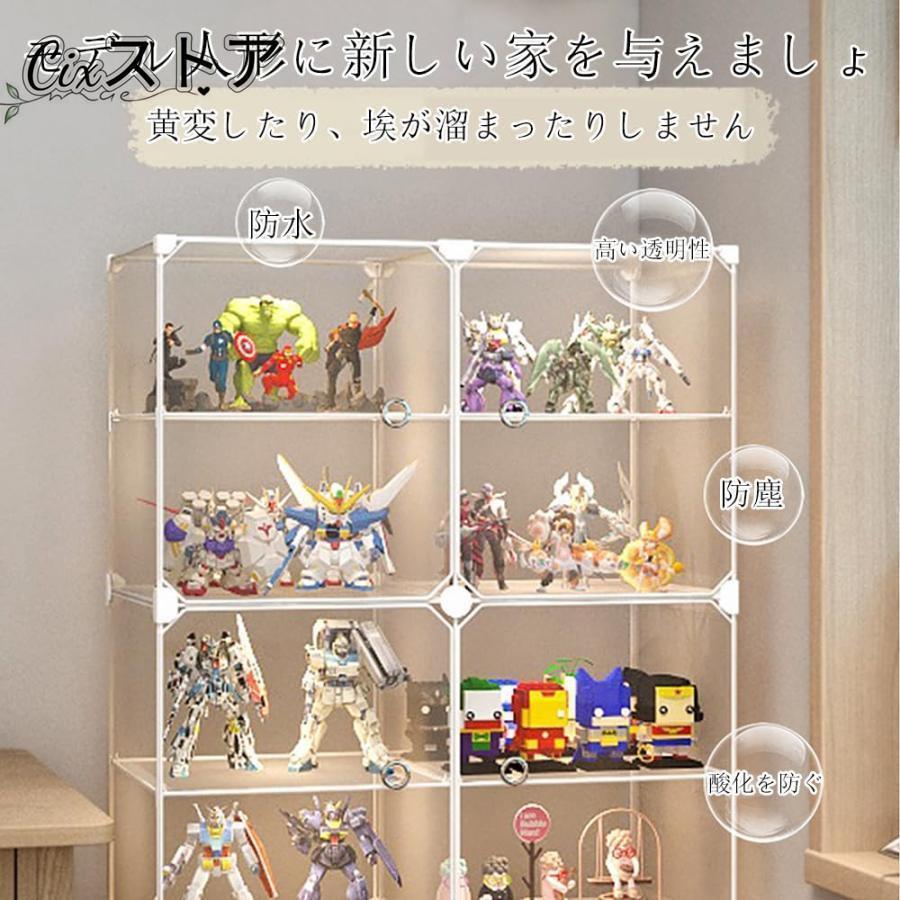 フィギュアラック 大容量 透明（斜めの模様）ディスプレイラック ディスプレイケース コレクションボックス ショーケース横長 陳列ケース透明ケース 収納棚 : SunnyBox - 通販 ...