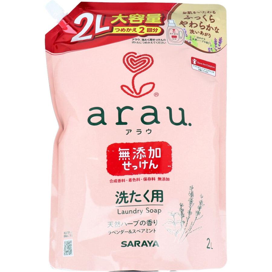 SARAYA（サラヤ） 洗濯洗剤 液体 arau.アラウ 洗たく用せっけん 詰め替え 詰替用 2L (K) : サニーフォーレスト - 通販 ...