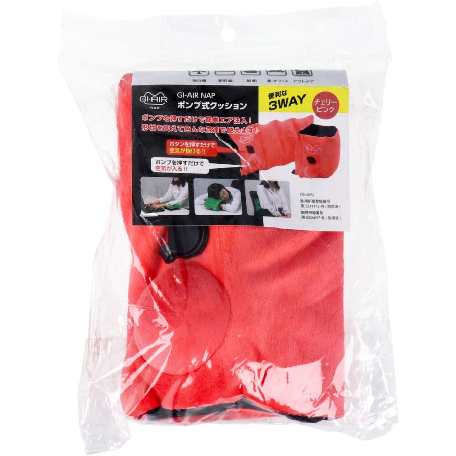 クッションマット 大判 厚手 GI-AIR NAP ポンプ式クッション チェリーピンク HC-048 (K) : サニーフォーレスト - 通販 - Yahoo!ショッピング