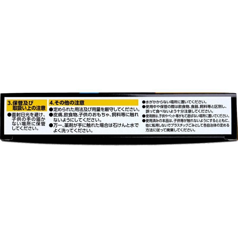 ブラックキャップ ゴキブリ駆除 最強 市販 アース製薬 12個入 (K) : サニーフォーレスト - 通販 - Yahoo!ショッピング