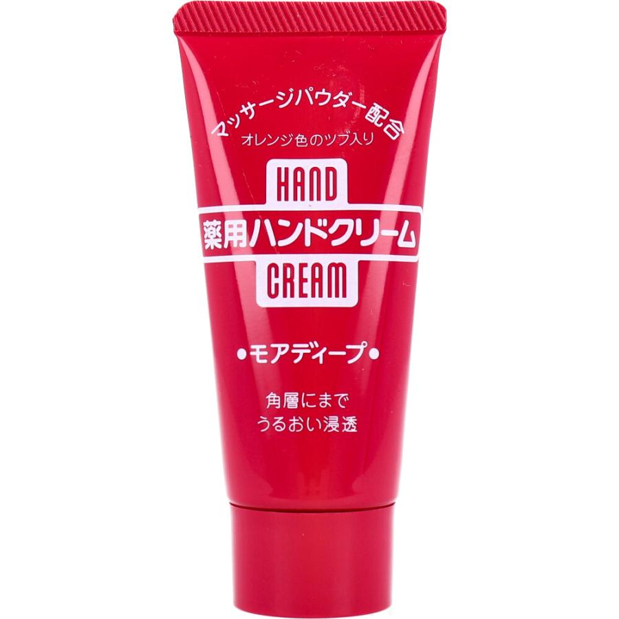 SHISEIDO ハンドクリーム 資生堂 薬用ハンドクリーム モアディープ チューブ 30g (K) : サニーフォーレスト - 通販 ...