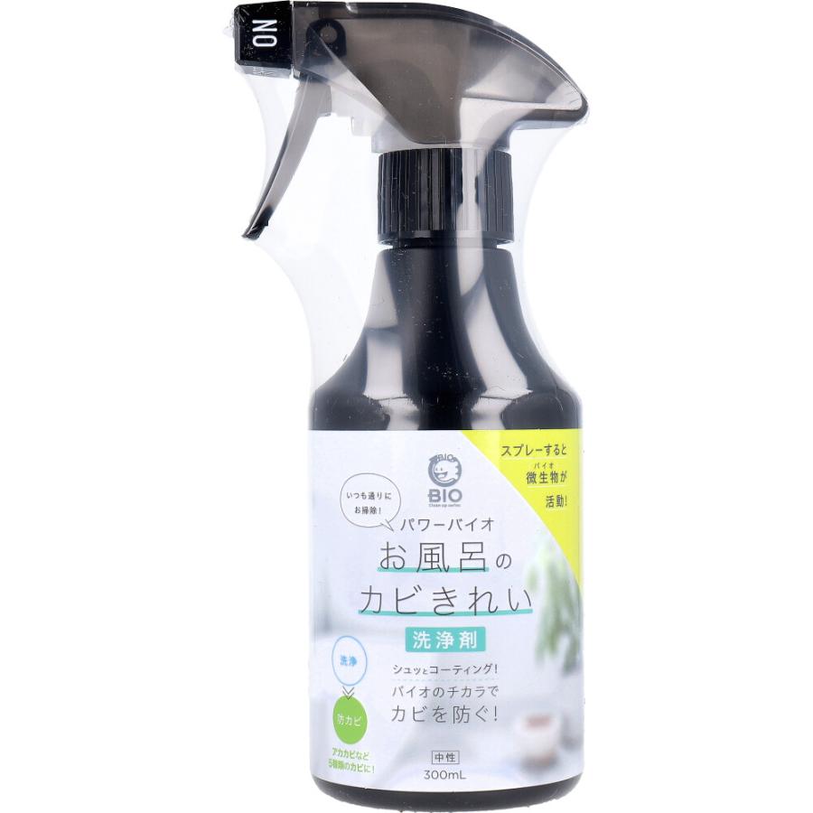 COGIT お風呂 洗剤 コジット パワーバイオ お風呂のカビきれい 洗浄剤 300mL (K) : サニーフォーレスト - 通販 - Yahoo!ショッピング