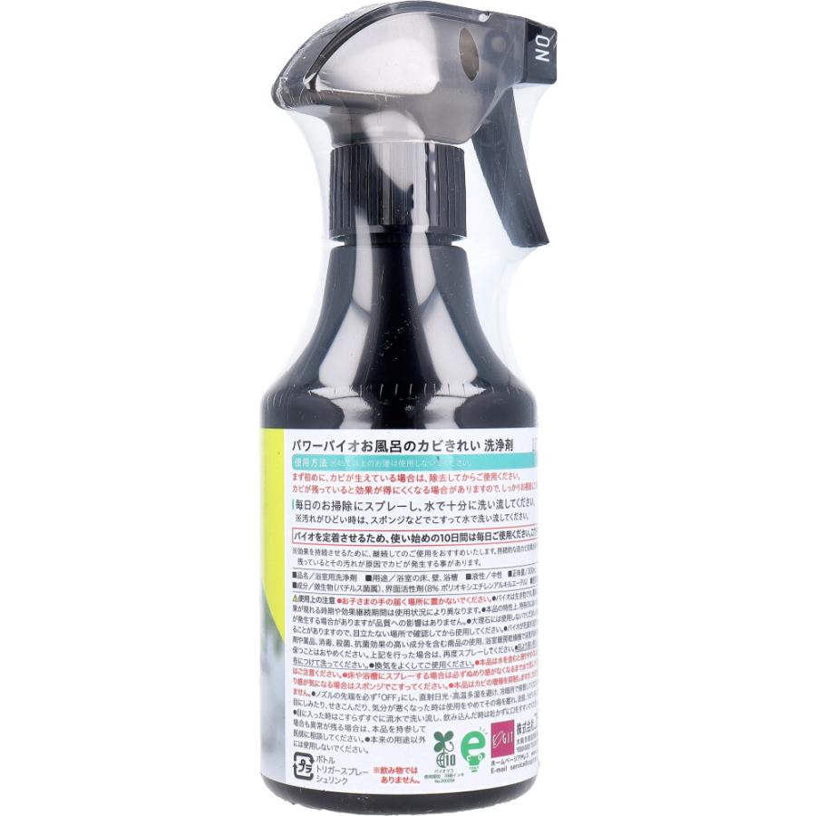 COGIT お風呂 洗剤 コジット パワーバイオ お風呂のカビきれい 洗浄剤 300mL (K) : サニーフォーレスト - 通販 - Yahoo!ショッピング