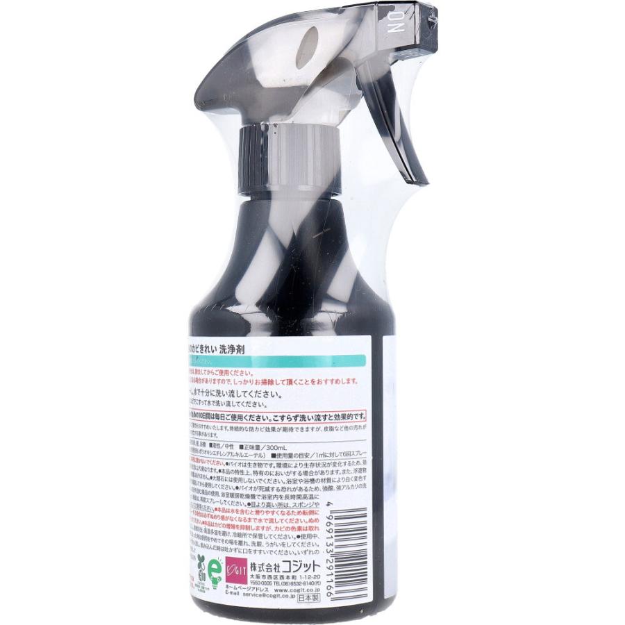 COGIT お風呂 洗剤 コジット パワーバイオ お風呂のカビきれい 洗浄剤 300mL (K) : サニーフォーレスト - 通販 - Yahoo!ショッピング