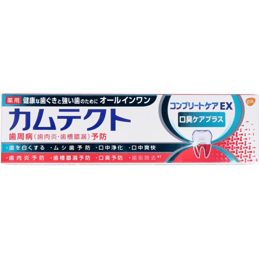 アース製薬 歯磨き粉 薬用カムテクト コンプリートケアEX 口臭ケアプラス 薬用ハミガキ 105g (K) : サニーフォーレスト - 通販 - Yahoo!ショッピング