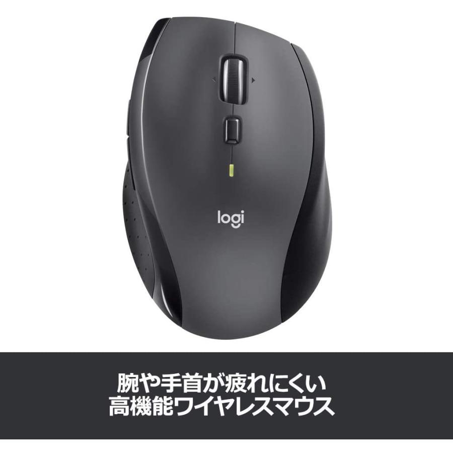 logicool（ロジクール） マウス ワイヤレス 無線 Logicool M705m : サニーフォーレスト - 通販 - Yahoo!ショッピング