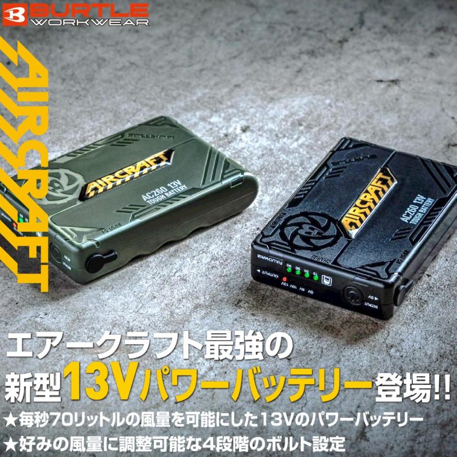 在庫有!! BURTLE(バートル) AC260 エアークラフト用 新型13Vバッテリー単品 2021年 空調 服 Air craft :burtle-ac-battely:32s サニーズ ...