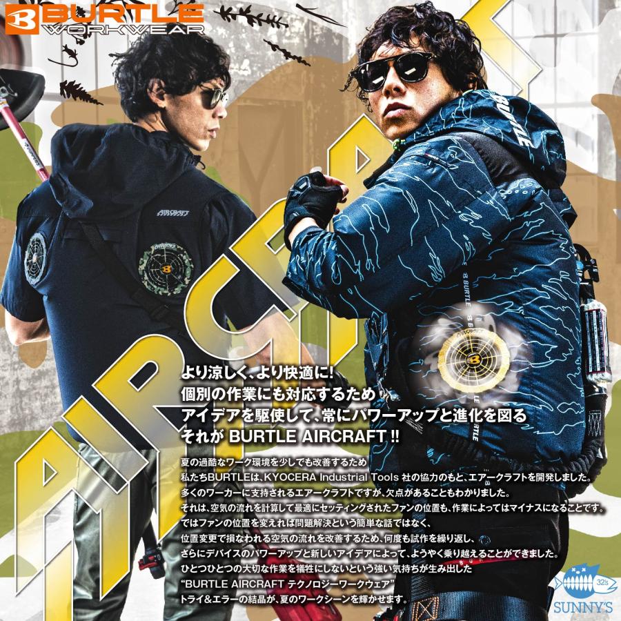 バートル BURTLE カラーファン 新型22Vバッテリー対応 AC08-2 エアークラフト AIRCRAFT 京セラ製 2024年モデル[即日発送] : burtle-ac08-1-2 ...