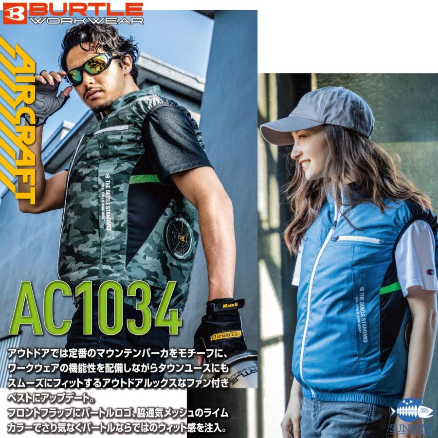 BURTLE 在庫有!! BURTLE(バートル) AC1034 エアークラフト対応 ベスト単品 XXL 2021年 空調 服 Air craft : 32s サニーズ - 通販 ...