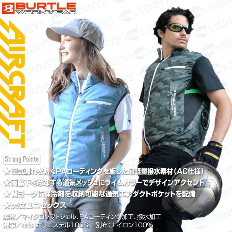在庫有!! BURTLE(バートル) AC1034 エアークラフト対応ベストスターター3点セット 3XL【AC260/AC271付属】2021年 空調 服 Air craft :burtle ...