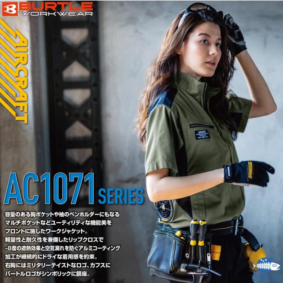 在庫有!! BURTLE(バートル) AC1071 エアークラフト対応 ブルゾン単品 3L 2021年 空調 服 Air craft :burtle-ac1071-3:32s サニーズ ...