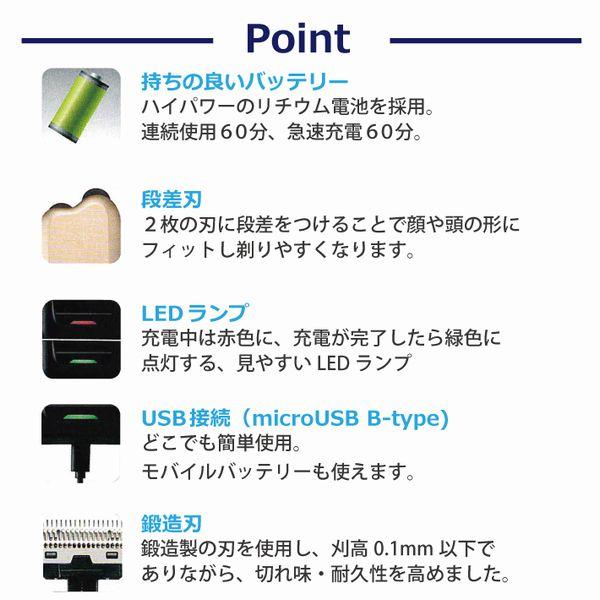 アイビル フェードシェーバー UL-20B01 バリカン シェーバー 刈り上げ フェードカット カット 充電可能 USB接続 2枚刃 : ネイチャーの丘 - 通販 - Yahoo!ショッピング