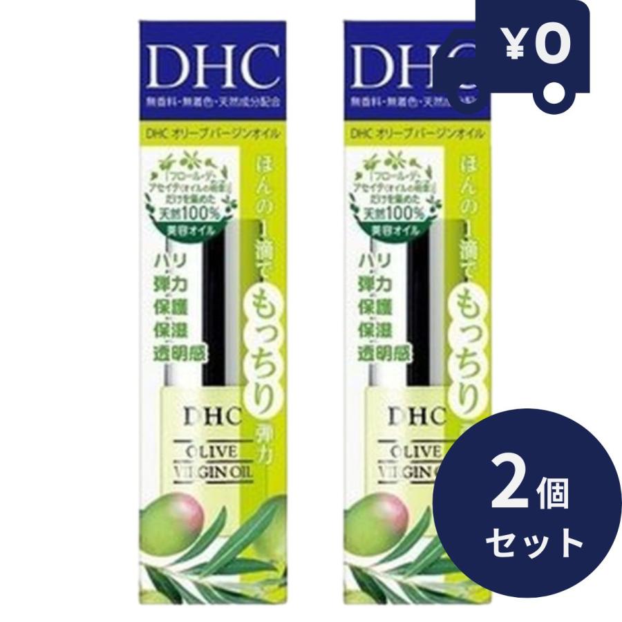 DHC オリーブ バージンオイル SS(7ml) 2個セット【DHC】 オリーブバージンオイル : ネイチャーの丘 - 通販 - Yahoo!ショッピング