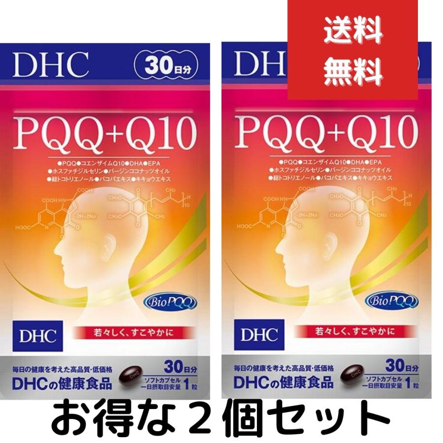 2個セット DHC PQQ＋Q10 30日分 30粒 コエンザイムQ10 サプリ 国内正規品 : ネイチャーの丘 - 通販 - Yahoo!ショッピング