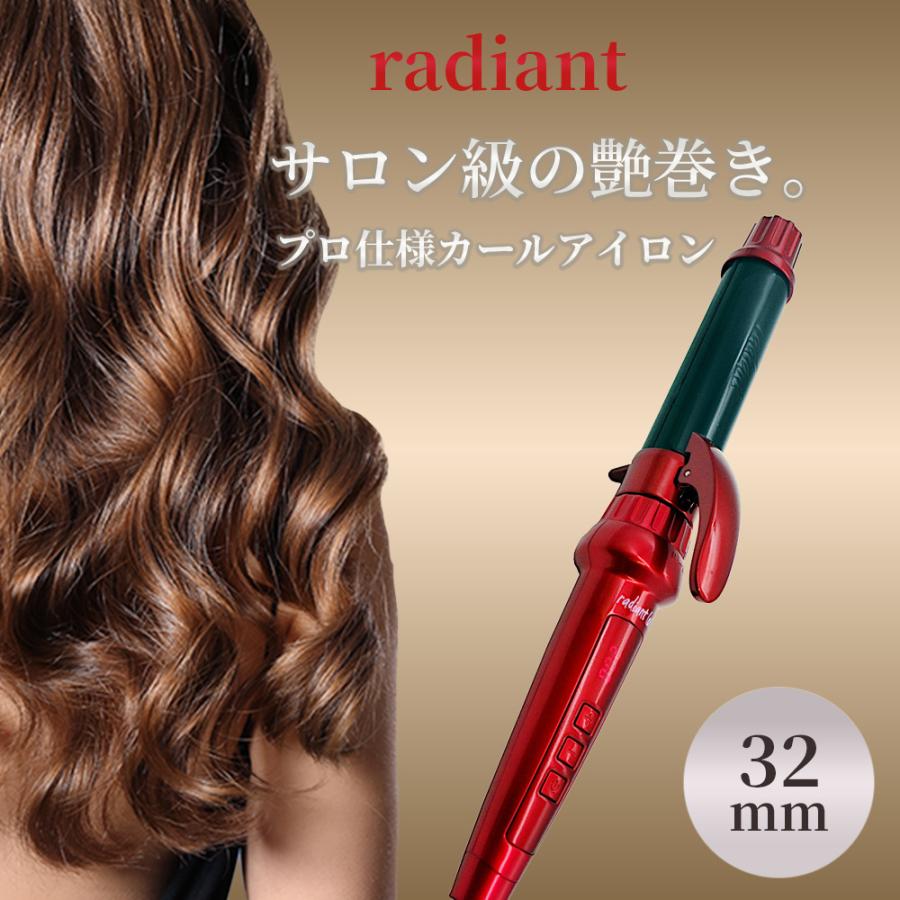 B next radiant ラディアント シルクプロアイロン 32mm レッド ヘアアイロン ストレートアイロン カールアイロン コテ プロ仕様 Bnext サロン専売 : c-1169 ...