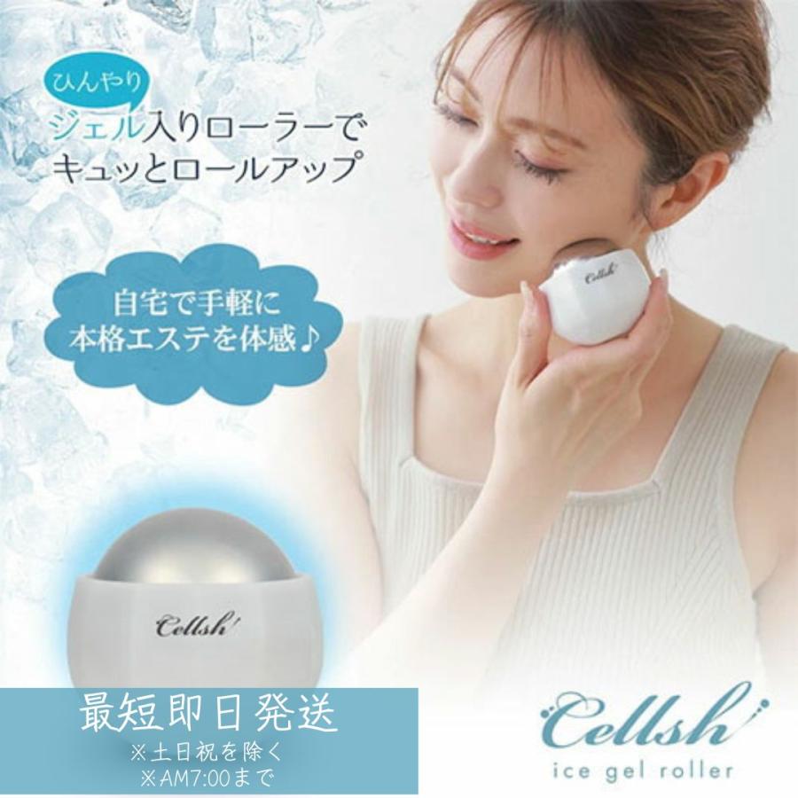 Cellsh アイスジェルローラー │ 顔ローラー フェイスローラー 美顔器ローラー ほほ 頭皮 首筋 ビューティーローラー ひんやり 防水 表情筋 顔 男女 : ネイチャーの丘 - 通販 ...