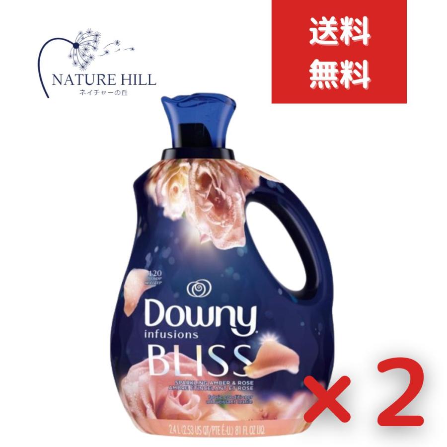 ダウニーインフュージョンBLISS スパークリングアンバー＆ローズ 2400ml 2個セット 37000997320 : e-452 : ネイチャーの丘 - 通販 - Yahoo!ショッピング