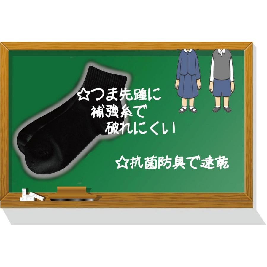 スクールソックスキッズ 靴下 ハイカット丈 23〜25cm 黒 10足組 14A-044S : Sunny Step - 通販 - Yahoo!ショッピング